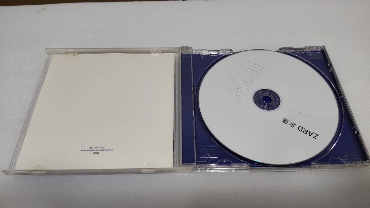 Yahoo!オークション - A1232 「CD」 ZARD / 永遠 アルバム全13曲 運命...