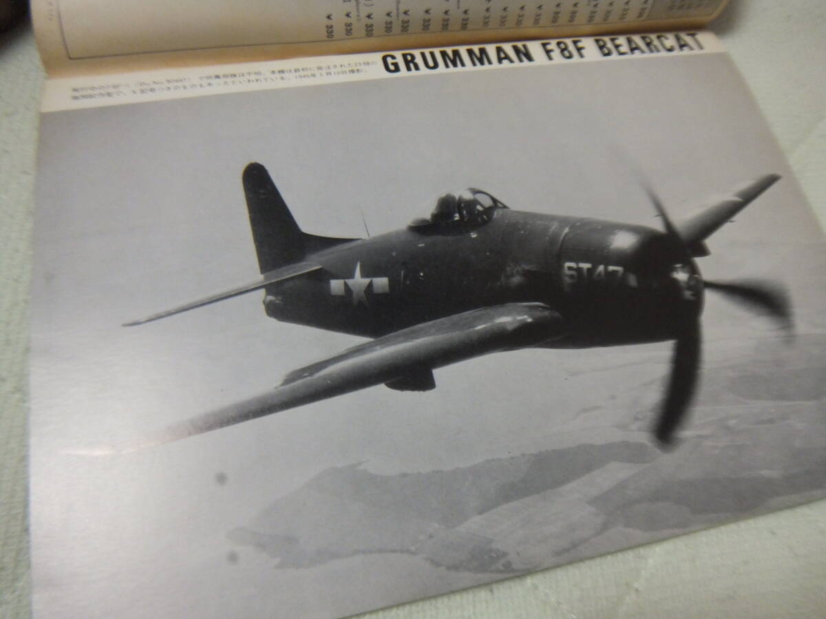 Yahoo!オークション - 送料無料 世界の傑作機 78 「F8F ヘルキャット...