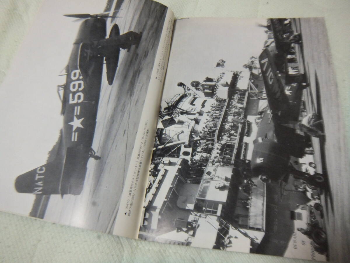 Yahoo!オークション - 送料無料 世界の傑作機 78 「F8F ヘルキャット...