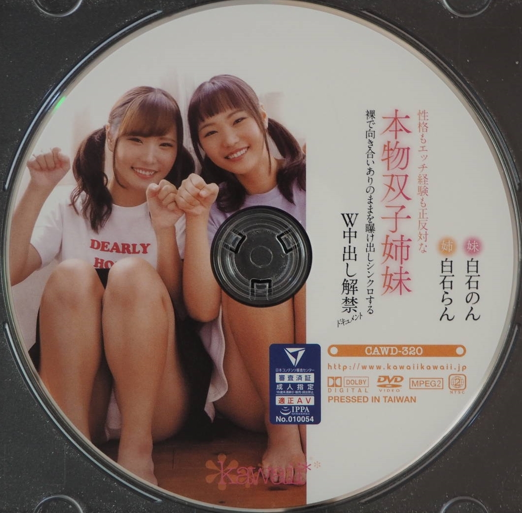 Yahoo!オークション - X2246 送料無 ジャンク セール中 [品番 CAWD-320...