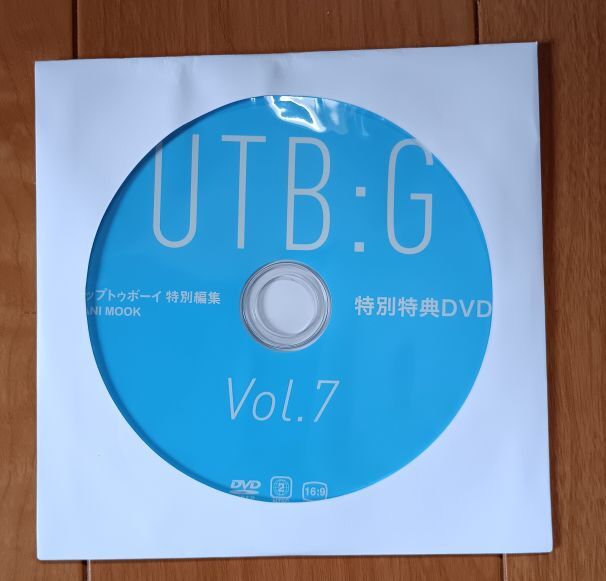 Yahoo!オークション - UTB G vol.7 セブンネット 限定 スペシャルメイ...