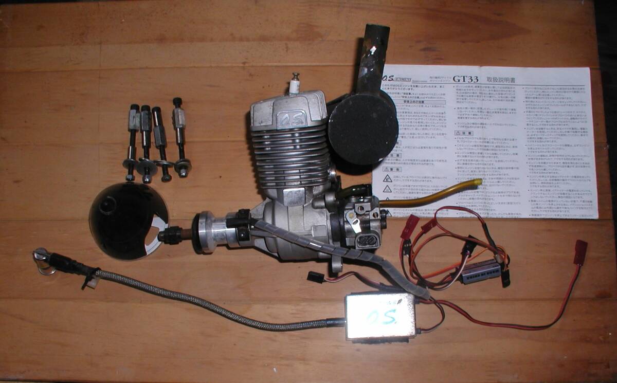 Yahoo!オークション - OS GT33 ガソリンエンジン スピンナー キルスイ...