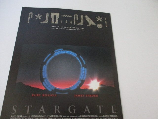 Yahoo!オークション - A4パンフN7・スターゲイト・カート・ラッセル他