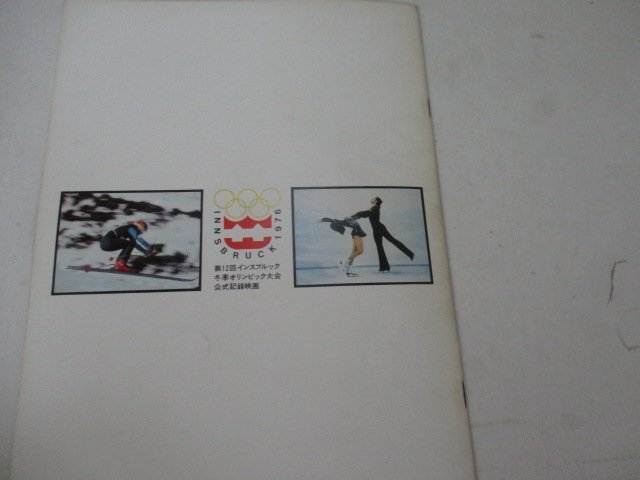 Yahoo!オークション - A4パンフO3・ホワイトロック