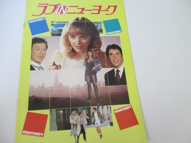Yahoo!オークション - A4パンフN5・ラブ・イン・ニユーヨーク・ヘンリ...