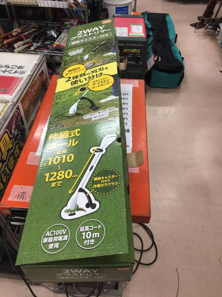 Yahoo!オークション - DCM G-GGT-1G 2WAYグラストリマー /ITLZLVBL6Z6S