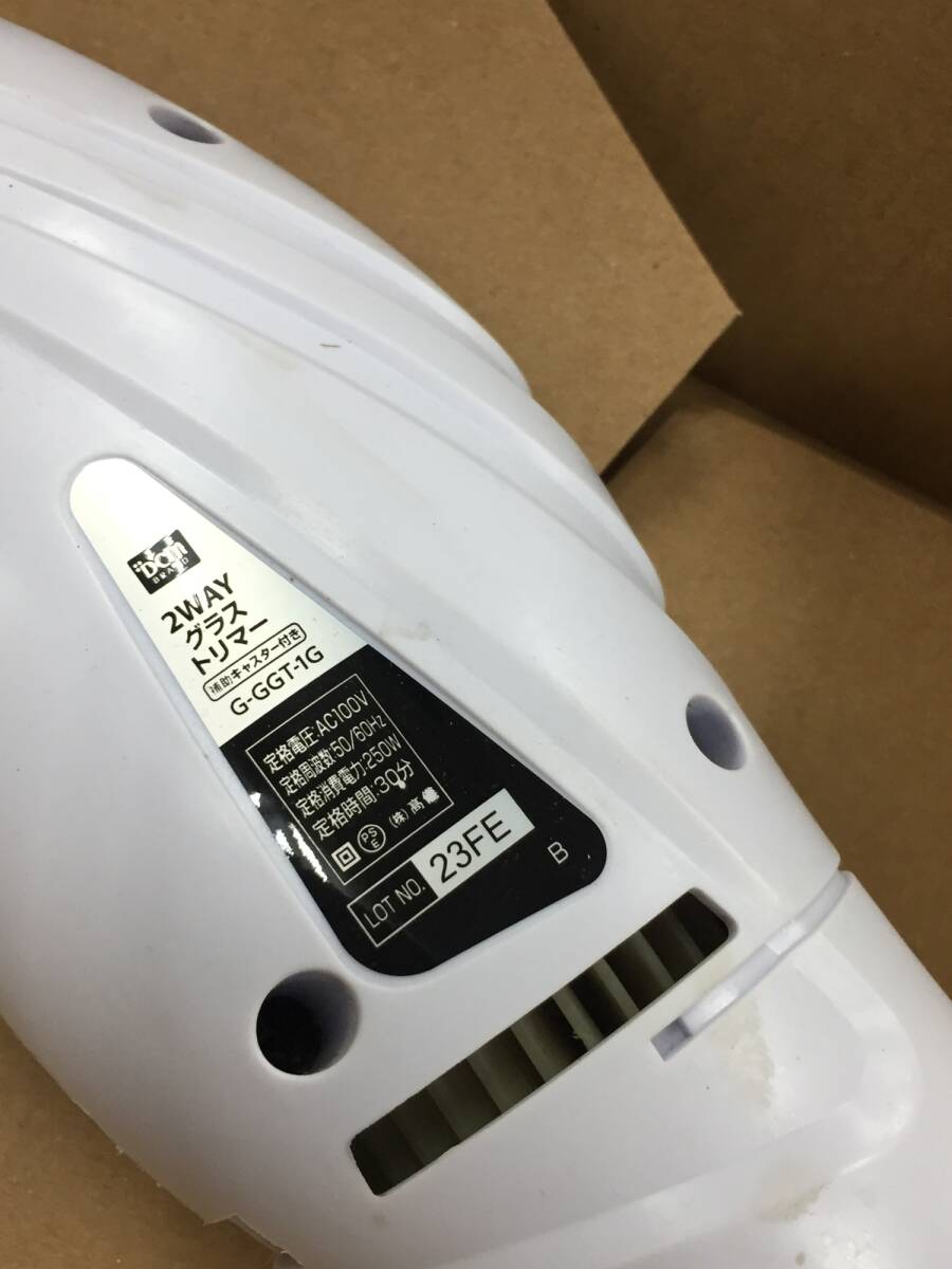 Yahoo!オークション - DCM G-GGT-1G 2WAYグラストリマー /ITLZLVBL6Z6S