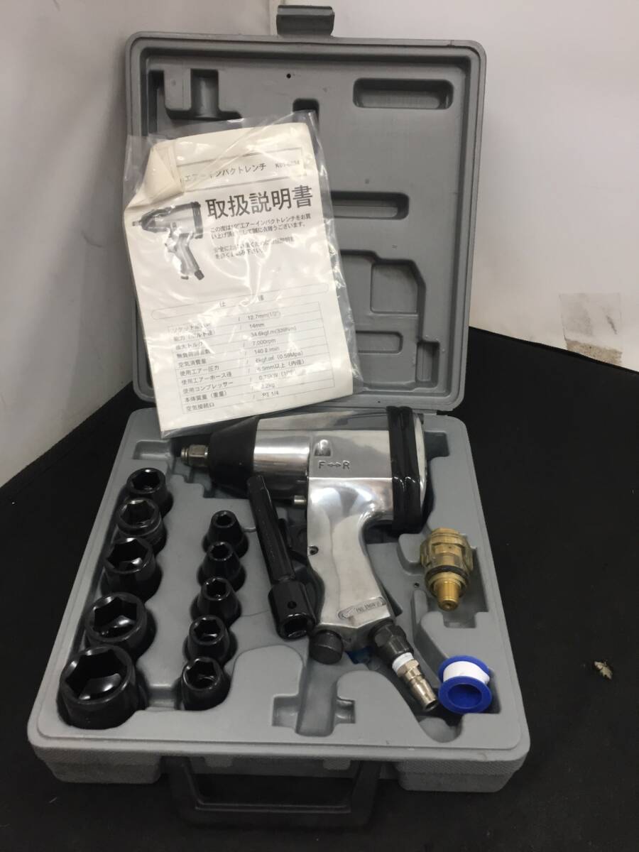 Yahoo!オークション - 常圧エアインパクトレンチ セット K01-6034 /ITA...