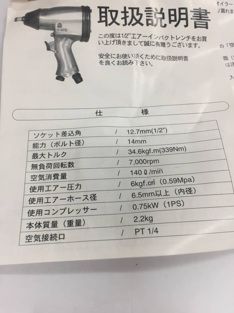 Yahoo!オークション - 常圧エアインパクトレンチ セット K01-6034 /ITA...