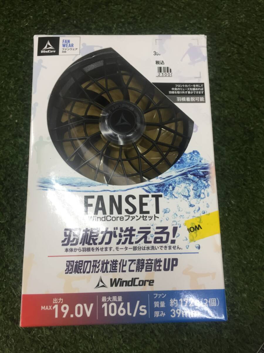 Yahoo!オークション - 【未使用】ウィンドコア19Vバッテリー・充電器セ...