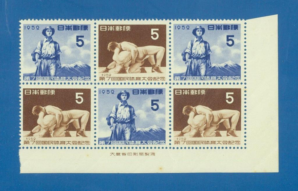 Yahoo!オークション - 2967 第7国体 銘版付6枚ブロック 〒1