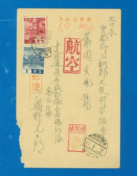 Yahoo!オークション - 4990 エンタイヤ 〒1