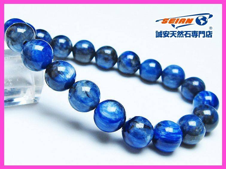 Yahoo!オークション - 誠安 カイヤナイトブレスレット 10mm [T69-6178]