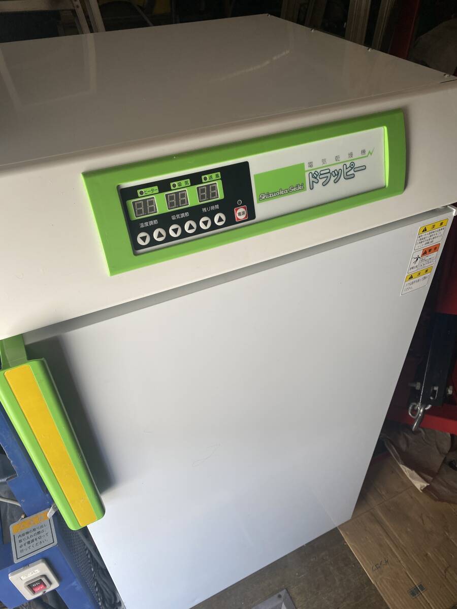 Yahoo!オークション - 京都 静岡精機 電気乾燥機 ドラッピーDSJ-7-3A ...