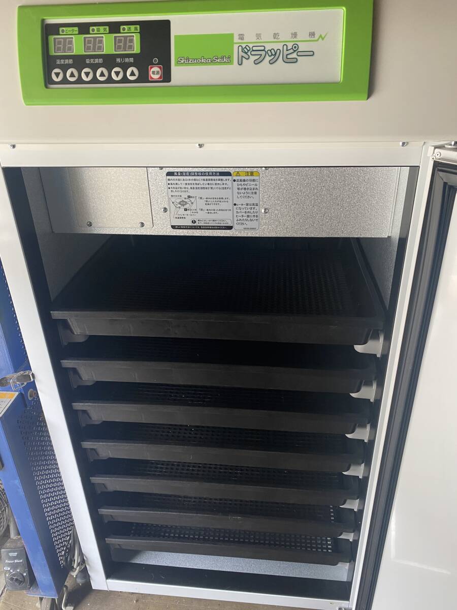 Yahoo!オークション - 京都 静岡精機 電気乾燥機 ドラッピーDSJ-7-3A ...