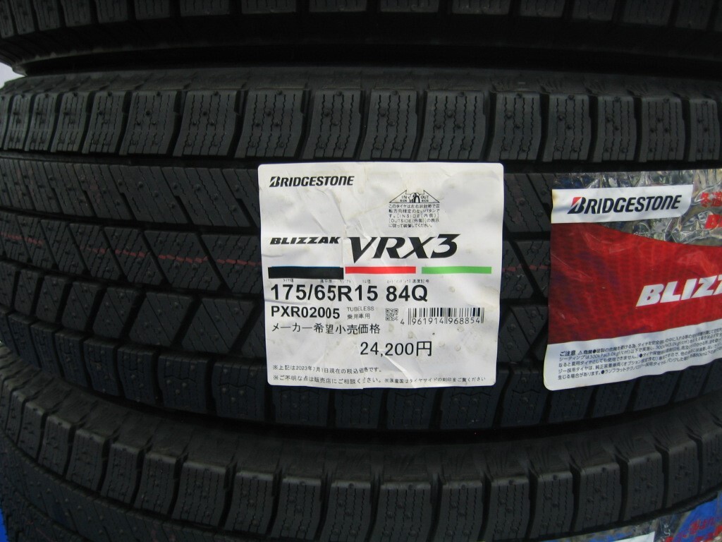 Yahoo!オークション - ブリヂストン 国産 スタッドレス タイヤ VRX3 17...