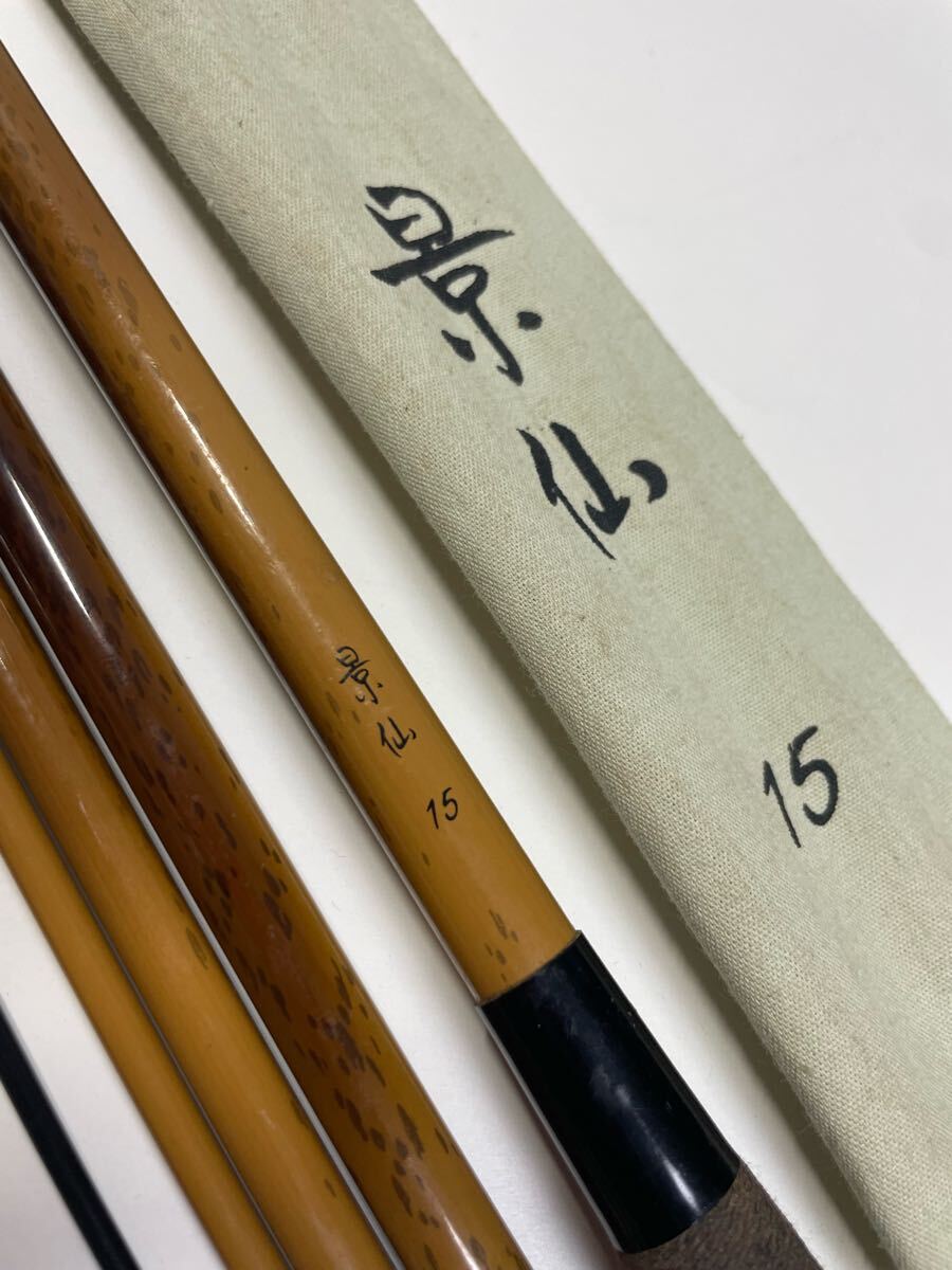 Yahoo!オークション - P33 へら竿 SHIMANO シマノ 景仙 15尺