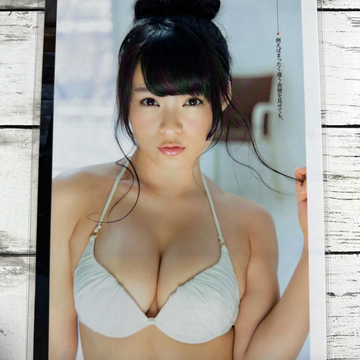 Yahoo!オークション - [高品質ラミネート処理][ 星名美津紀 ] 雑誌 切...