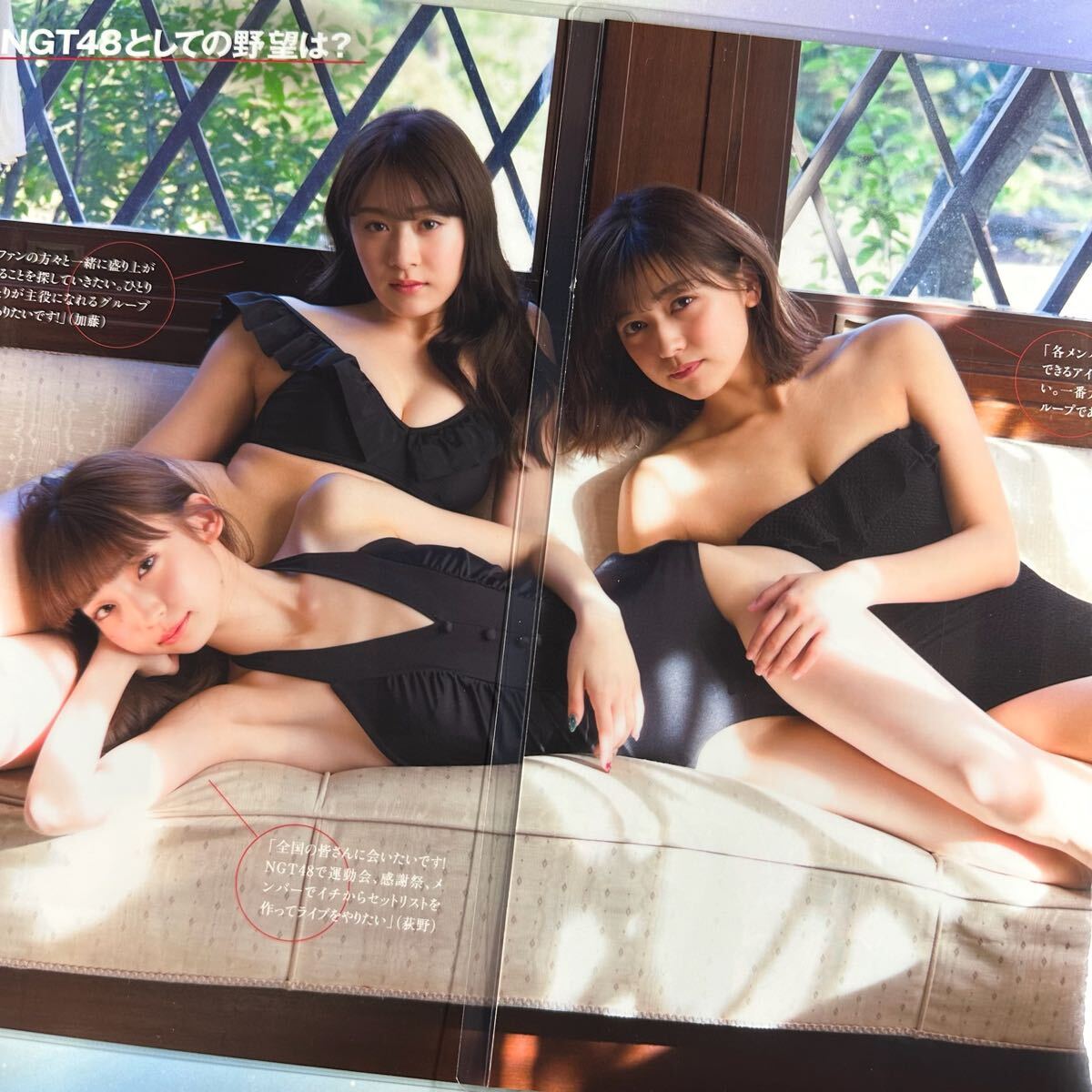 高品質ラミネート処理 加藤美南 他 NGT48 プレイボーイ 2019年5号 雑誌 切り抜き 12P B5フィルム 水着 グラビア アイドル 芸能人 女優(タレント)｜売買されたオークション ...
