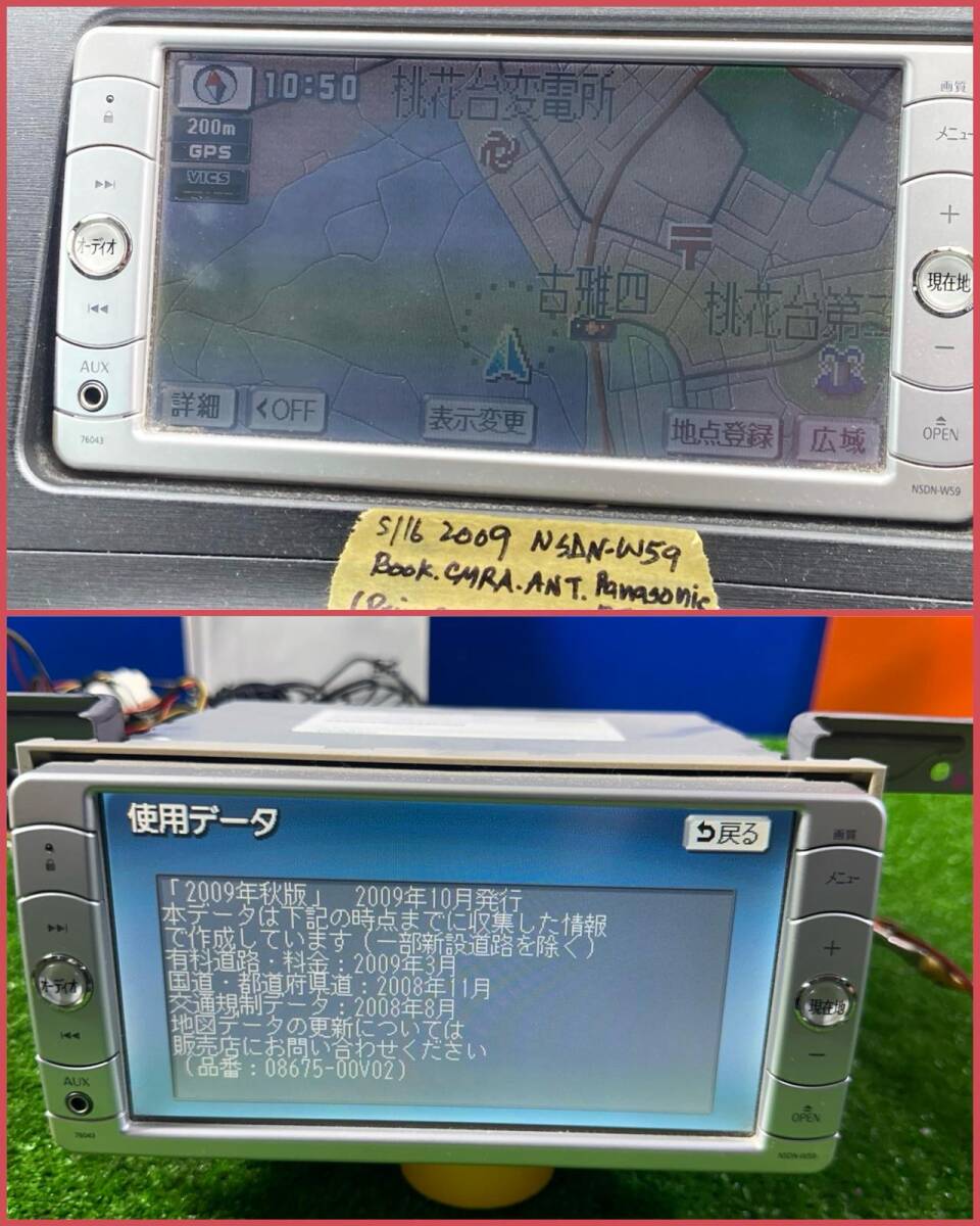 Yahoo!オークション - ZT-3873] ナビ NSDN-W59 地図 2009＋ バックカメ...
