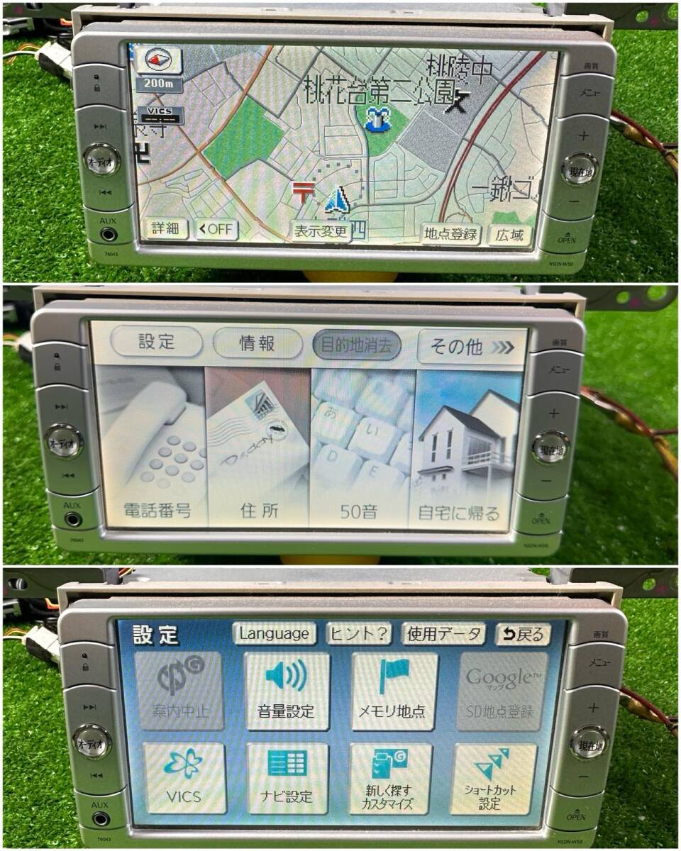 Yahoo!オークション - ZT-3873] ナビ NSDN-W59 地図 2009＋ バックカメ...