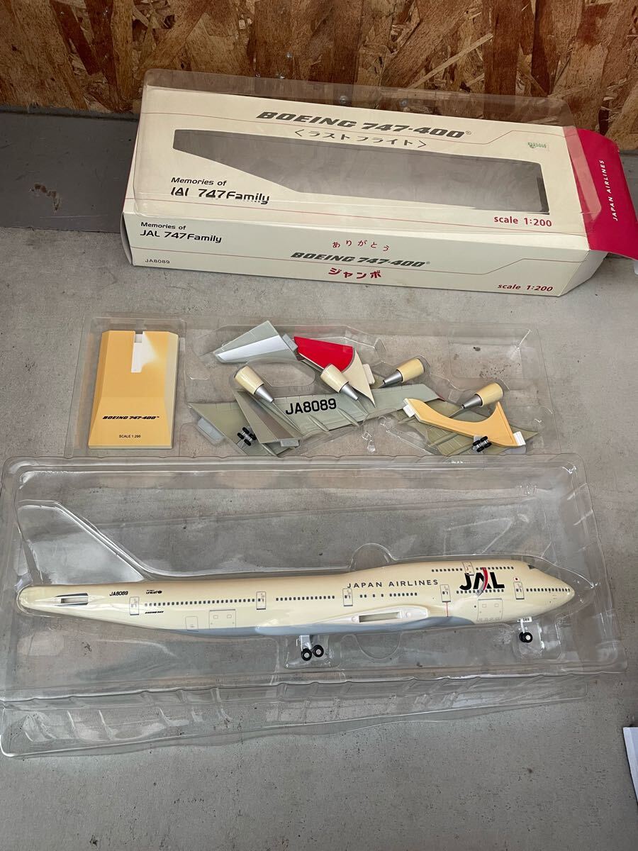 【樂淘letao】日本代購代標第一品牌－日本航空 JAL 747Family 航空機 飛行機 飛行機模型1/200 モデル
