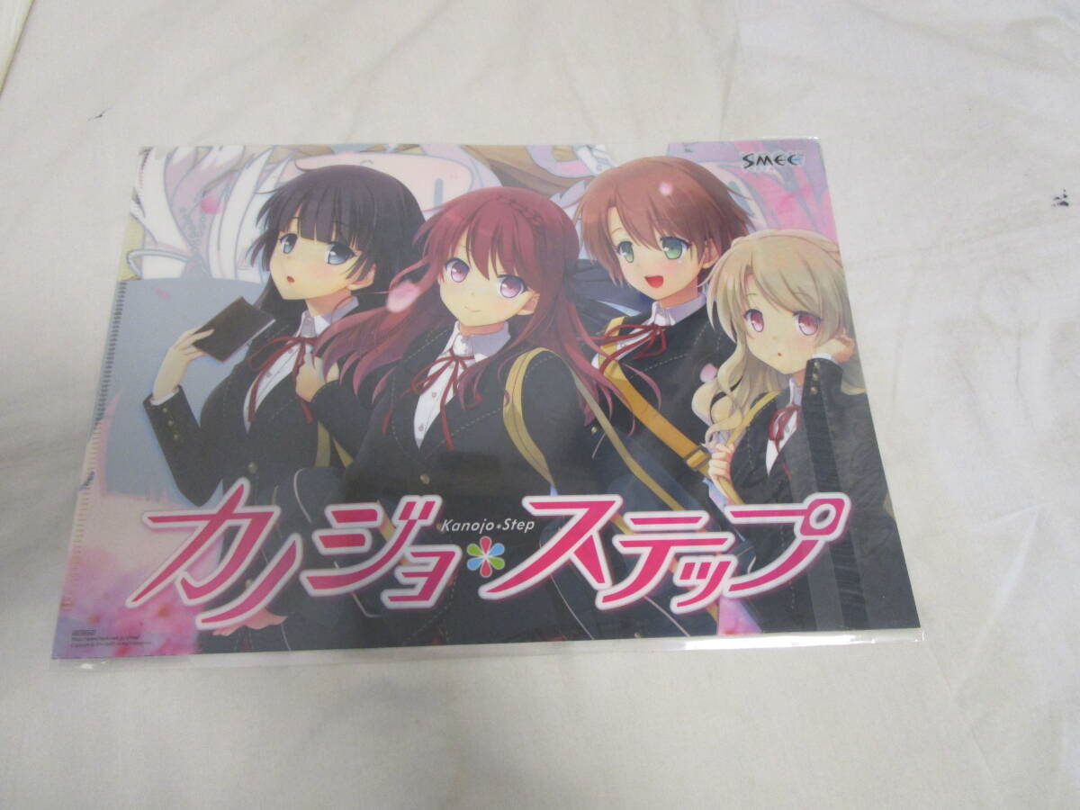 Yahoo!オークション - 【い3771】カノジョ ステップ クリアファイ...