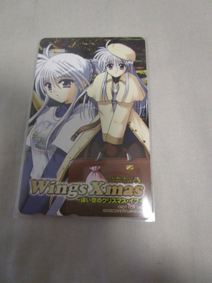 Yahoo!オークション - 【Q236】とらいあんぐるハート'S サウンドス...
