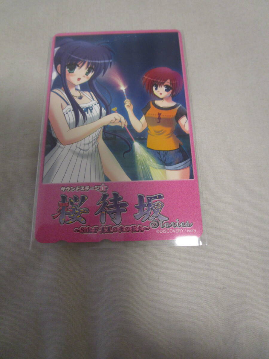 Yahoo!オークション - 【Q239】桜待坂Stories テレカ