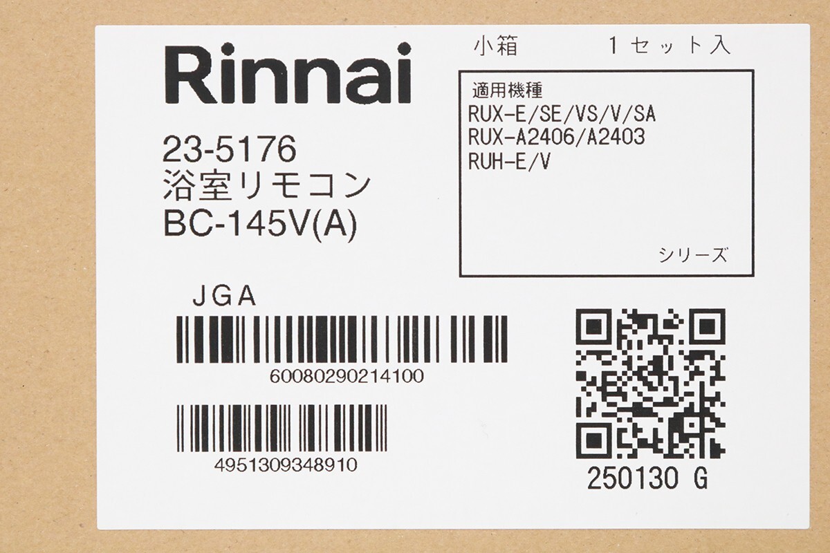Yahoo!オークション - 未使用品｜リンナイ BC-145V(A) 浴室リモコン 3...