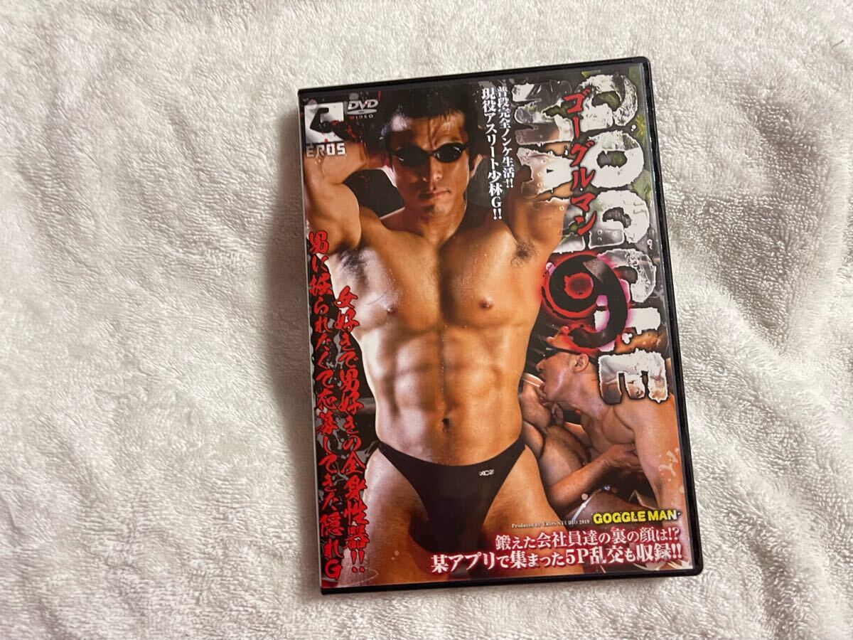 Yahoo!オークション - DVD KO COMPANY ケーオーカンパニー GOGGLE MAN ...