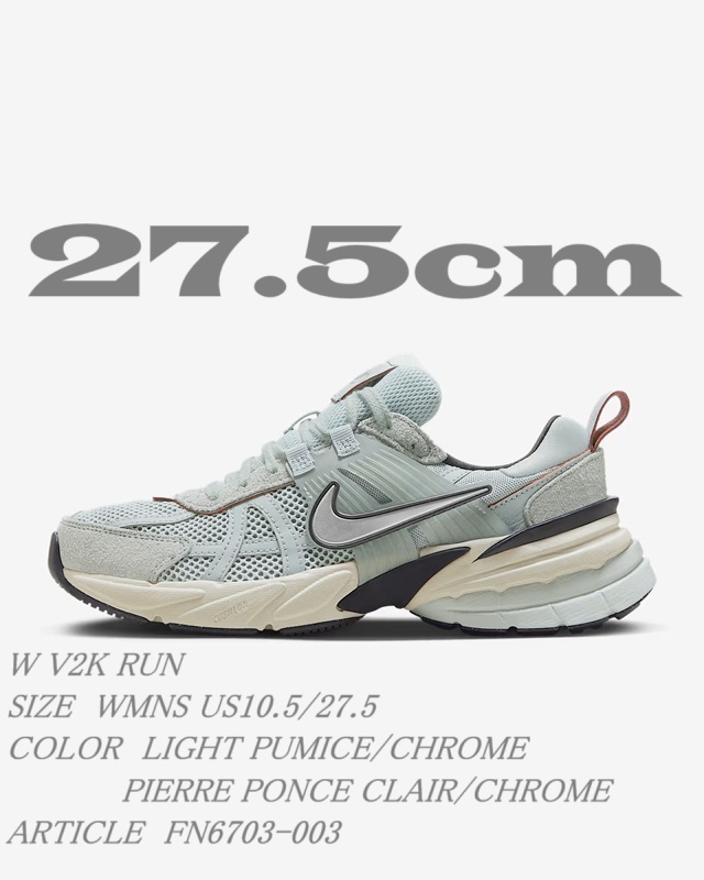 Yahoo!オークション - NIKE W V2K RUN FN6703-003 灰 27.5cm