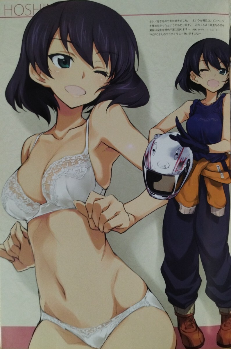 Yahoo!オークション - おこたんぺこ きなこの山 いろいろな何か Gup編 ...