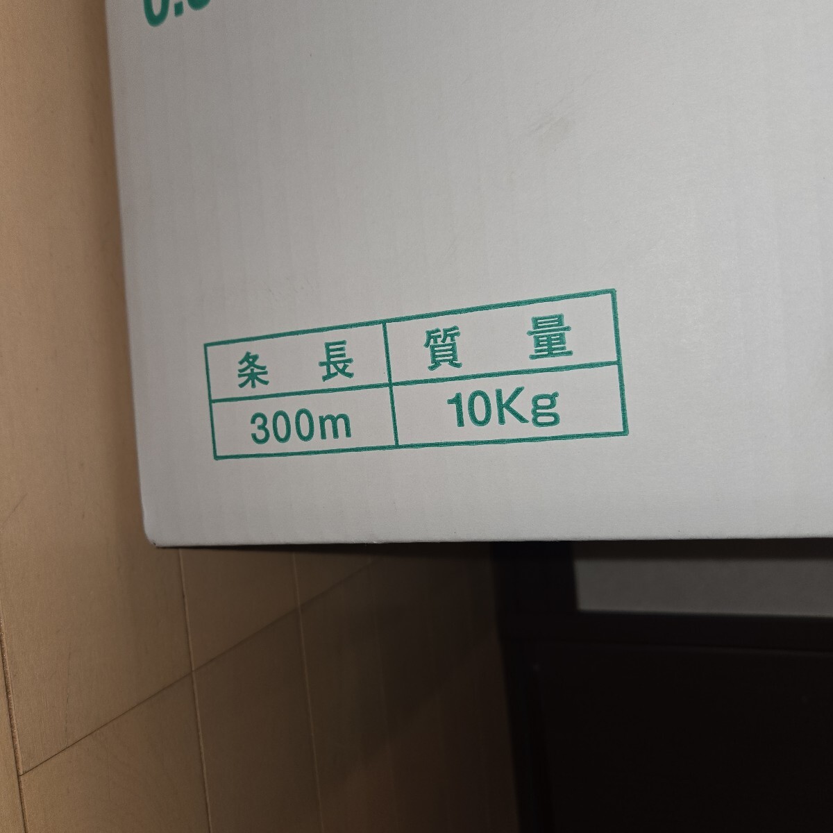 Yahoo!オークション - 通信興業 TSUNET-350E (白) CAT5e UTP LANケーブ...