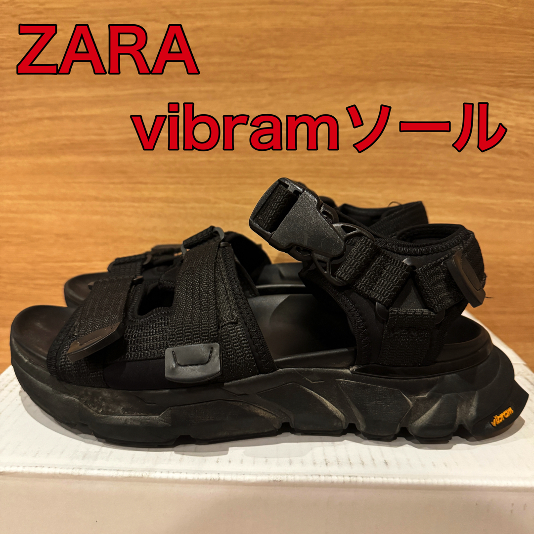Yahoo!オークション - 1円〜 定価1.8万円 ZARA x vibram ハイキングサ...