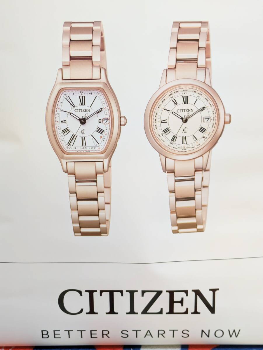 Yahoo!オークション - HNT-1084 非売品 入手困難 北川景子 壁掛け ポス...