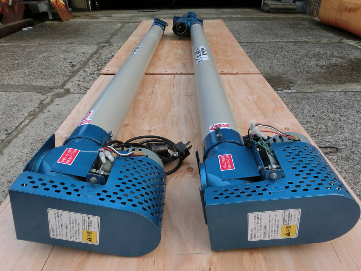 Yahoo!オークション - 穀物搬送機 2本 中古 SKW-2M-3-S SKH-2M-3 新潟...