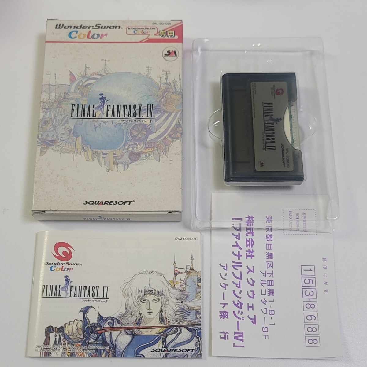 Yahoo!オークション - 《箱/説明書つき》WSC ファイナルファンタジー4 ...