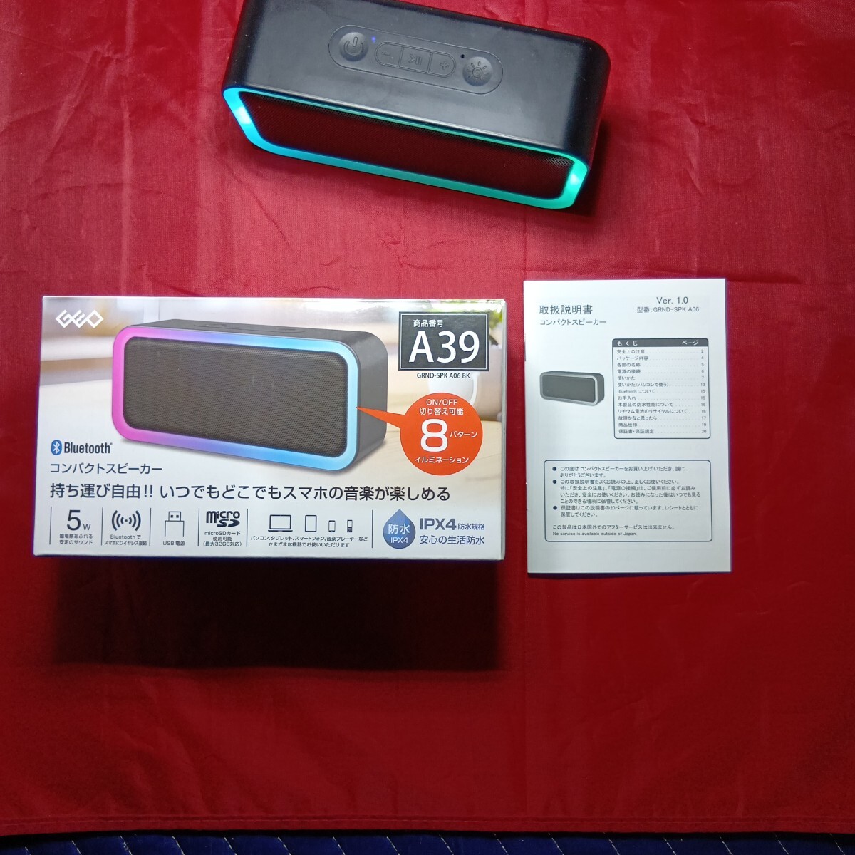 Yahoo!オークション - ゲオ GEO A06 コンパクトスピーカー Bluetooth ...