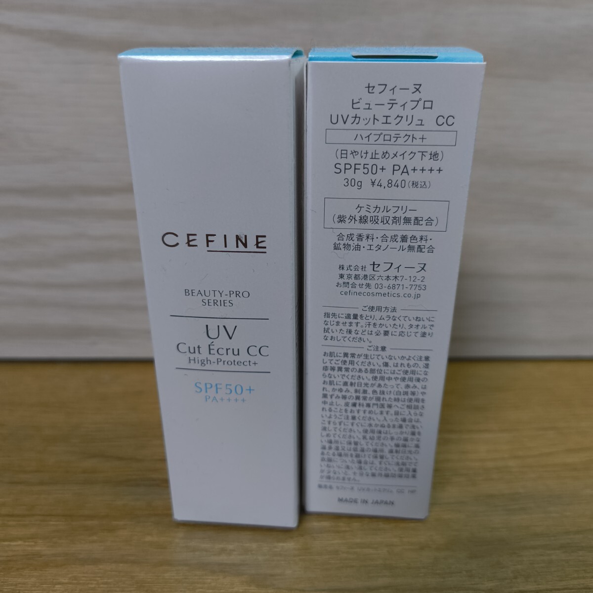 Yahoo!オークション - 【2個セット】セフィーヌ(CEFINE) ビューティプ...