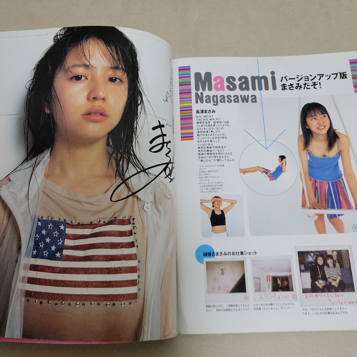 Yahoo!オークション - ぷちプレイボーイ U15 写真集系雑誌 ジュニアア...