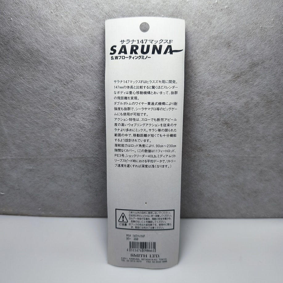 Yahoo!オークション - スミス サラナ 147F マックス 3SD SMITH SARUNA ...
