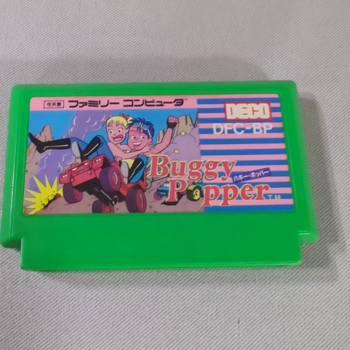 Yahoo!オークション - G77起動確認済み FC ファミコン バギーポッパー