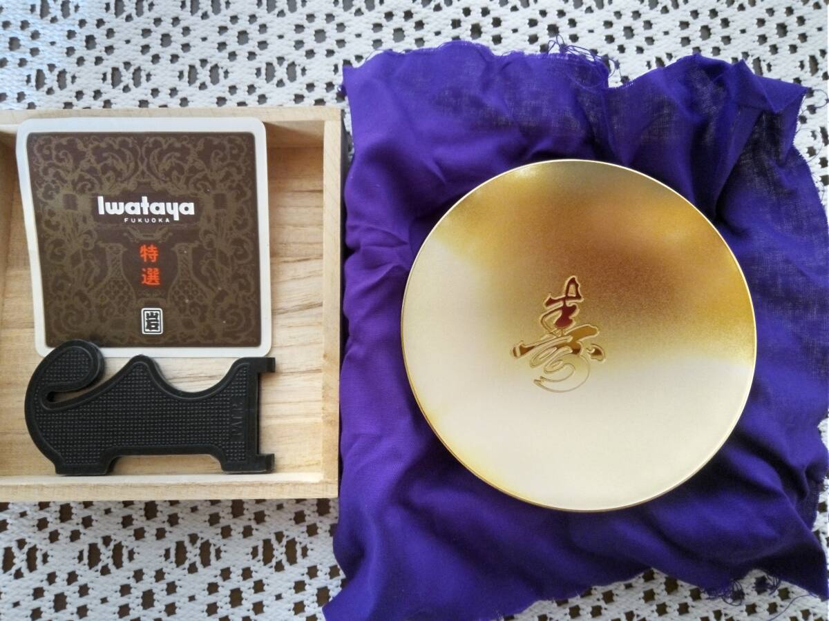 Yahoo!オークション - 長期保管品 金杯 【寿】 24K GP（金メッキ）か...