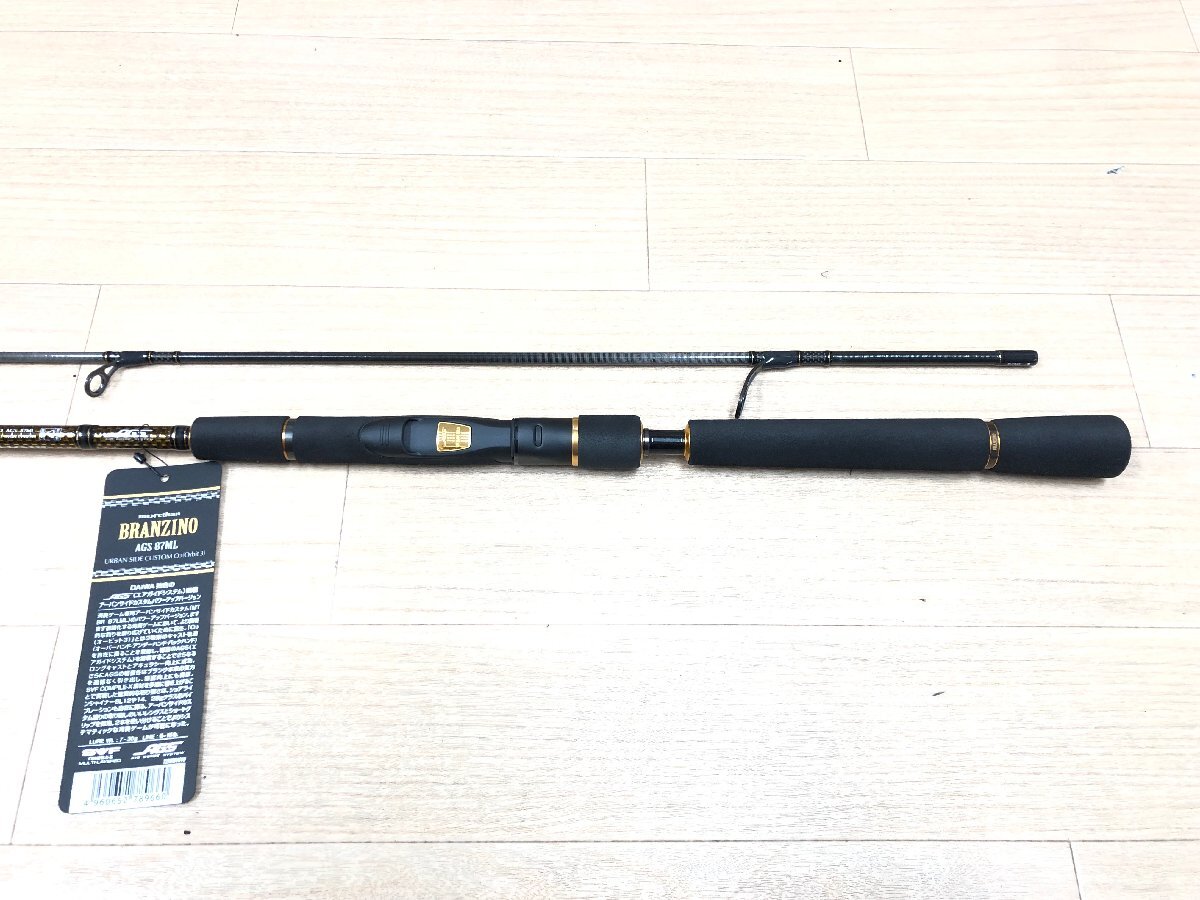 Yahoo!オークション - モアザン ブランジーノ AGS 87ML 未使用品