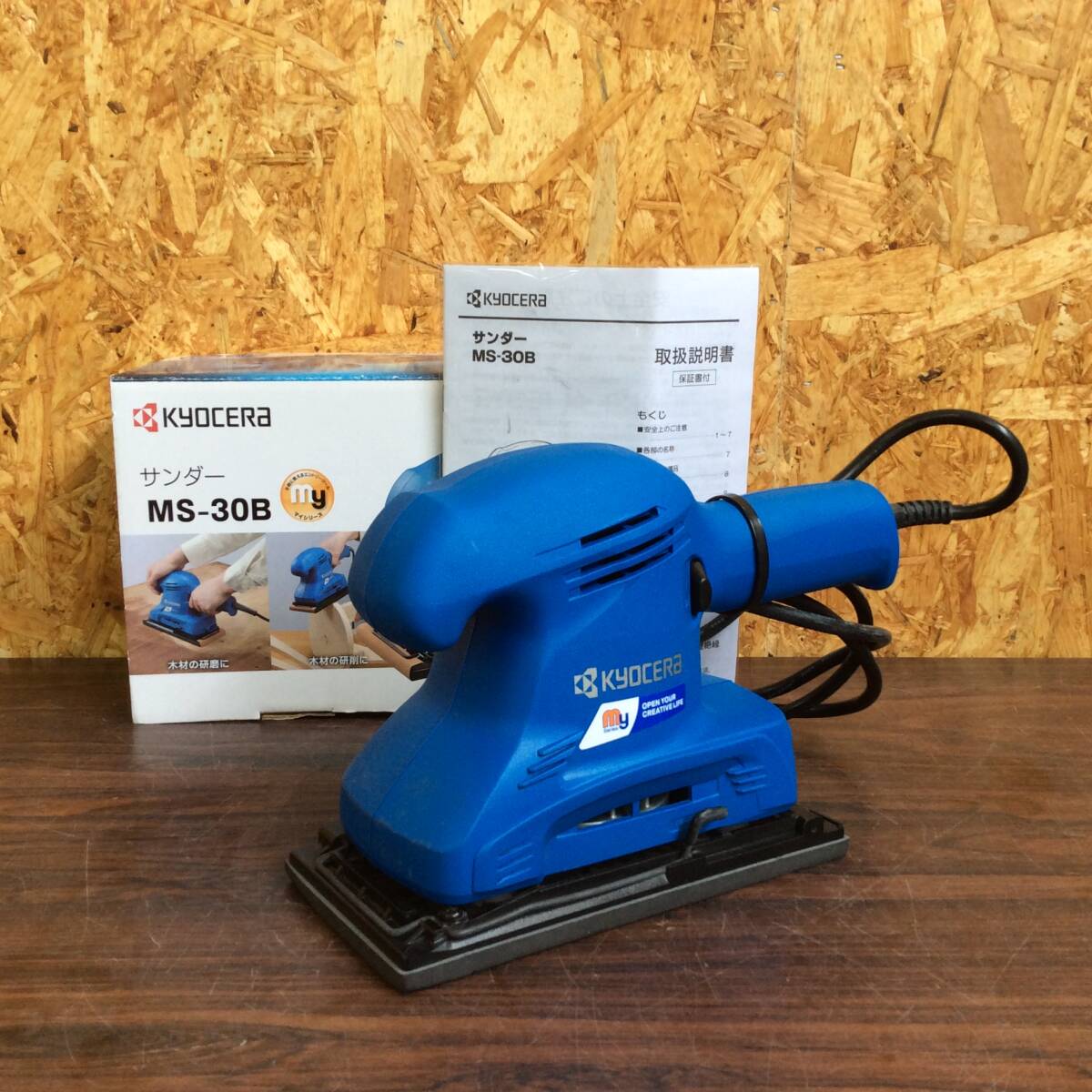 Yahoo!オークション - 【RH-3762】中古品 KYOCERA 京セラ サンダー MS-...