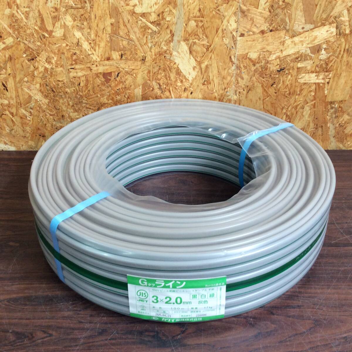 Yahoo!オークション - 【RH-3918】未使用品 KAWAI カワイ Gタフライン ...