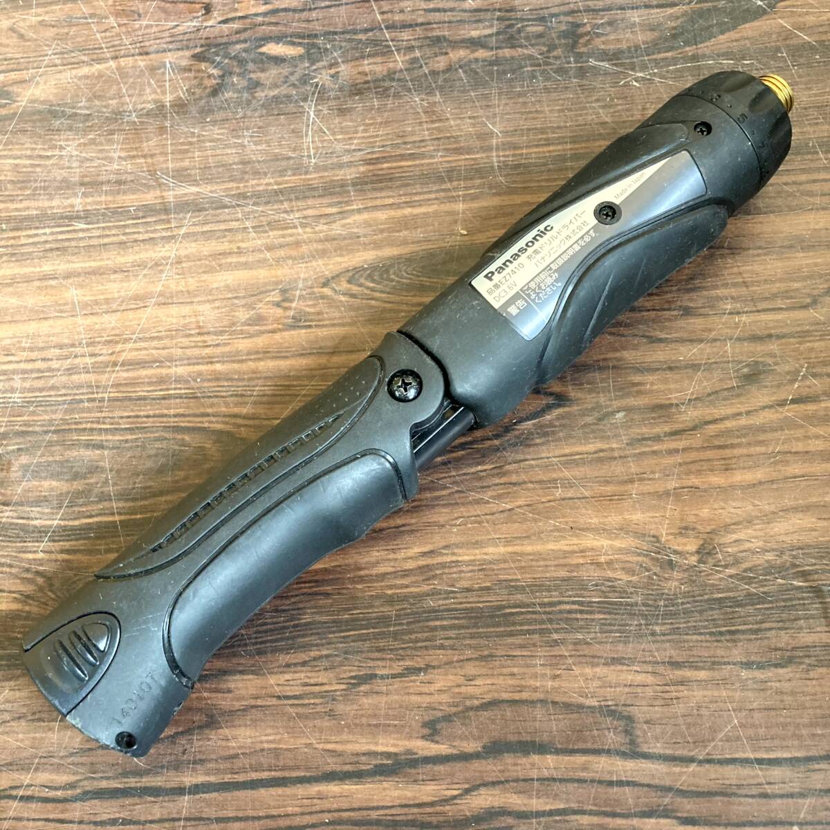 Yahoo!オークション - 【RH-4132】中古品 Panasonic パナソニック 充電...