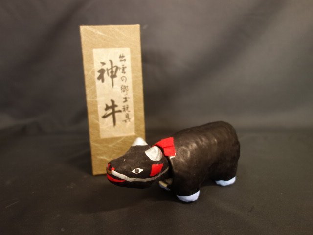 Yahoo!オークション - T628 廃絶 出雲張子 (4) 神牛 首振り 髙橋張子虎...