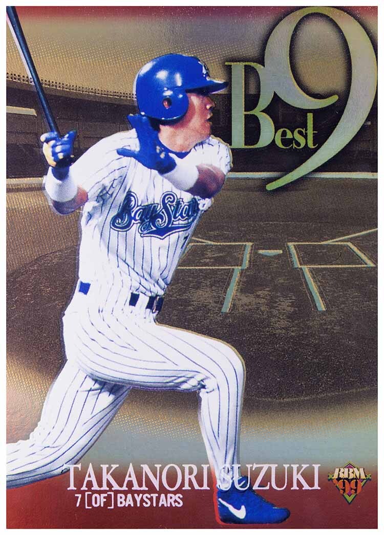 Yahoo!オークション - 即決 1999 BBM Best 9 #B8 鈴木 尚典 挿入 カー...